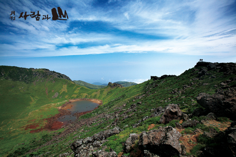이 길 올라보면 제주도가 한라산인 것을 안다!